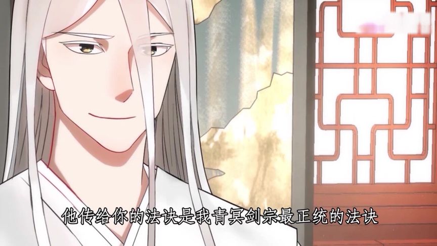 你居然把我最需要的药材拿去练那玩意?#动漫推荐 #国漫推荐