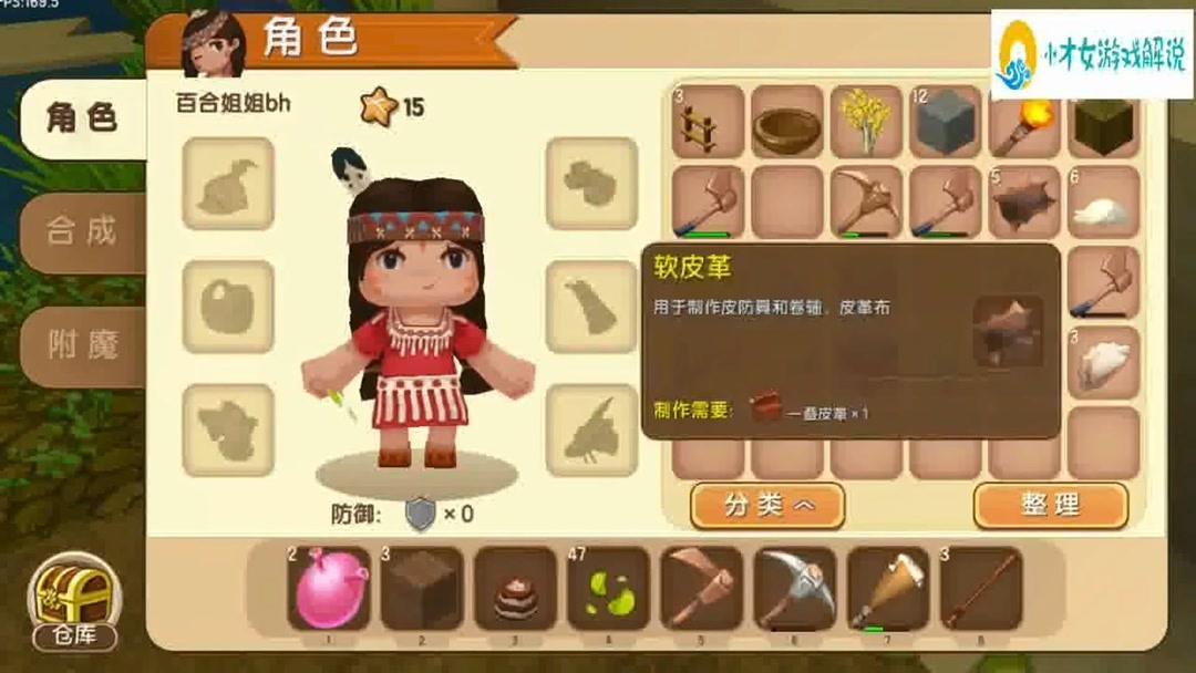 迷你世界:回到原始的等价交换,你们猜我都有哪些好东西?