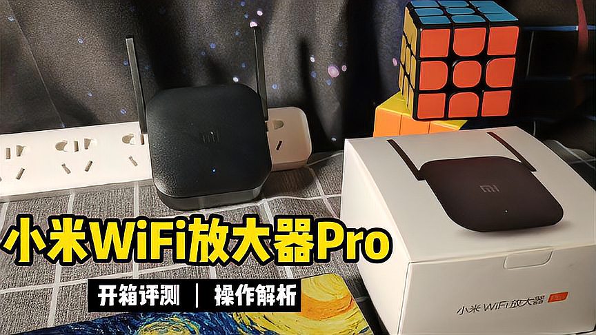 小巧轻便贴心插墙设计,让WiFi更贴近你的生活