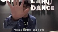 儿童街舞街舞视频大全街舞教学视频