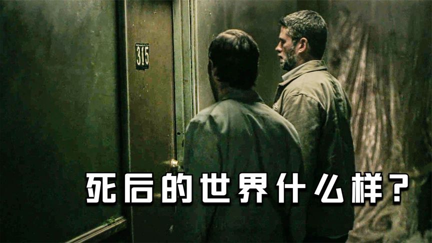 男子想看死后的世界,直到打开这扇奇臭无比的门,直接被吓晕了