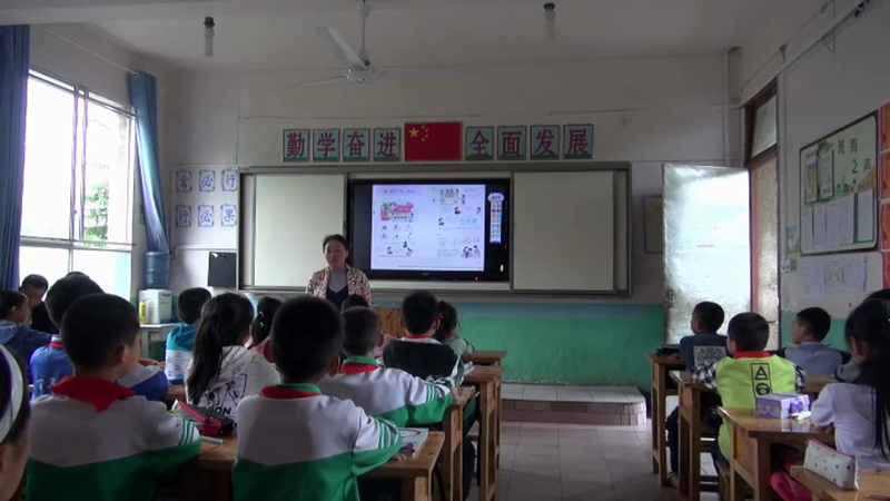 人教版小学数学五年级下册_《★ 打电话》贵州省-凌老师优质课