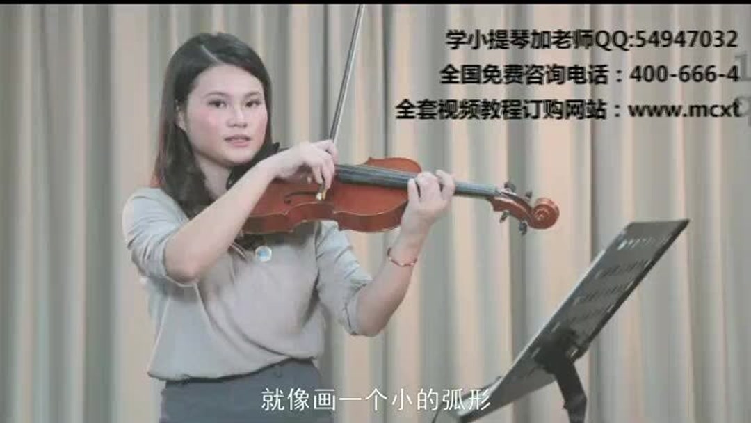 _小提琴教学视频免费下载_小提琴如何入门