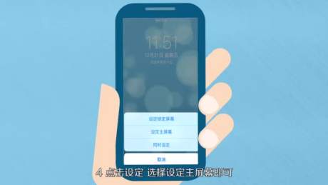 iphoneXR怎么设动态壁纸