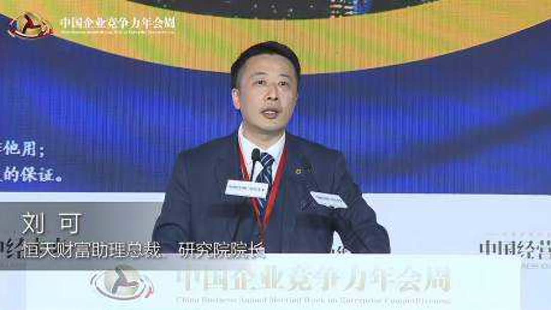 资产配置和投资管理,采取中国哑铃式思路,着以应对短期动荡