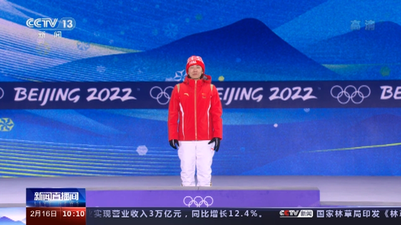 [新闻直播间]荣耀时刻 北京2022年冬奥会·自由式滑雪女子空中技巧 ...