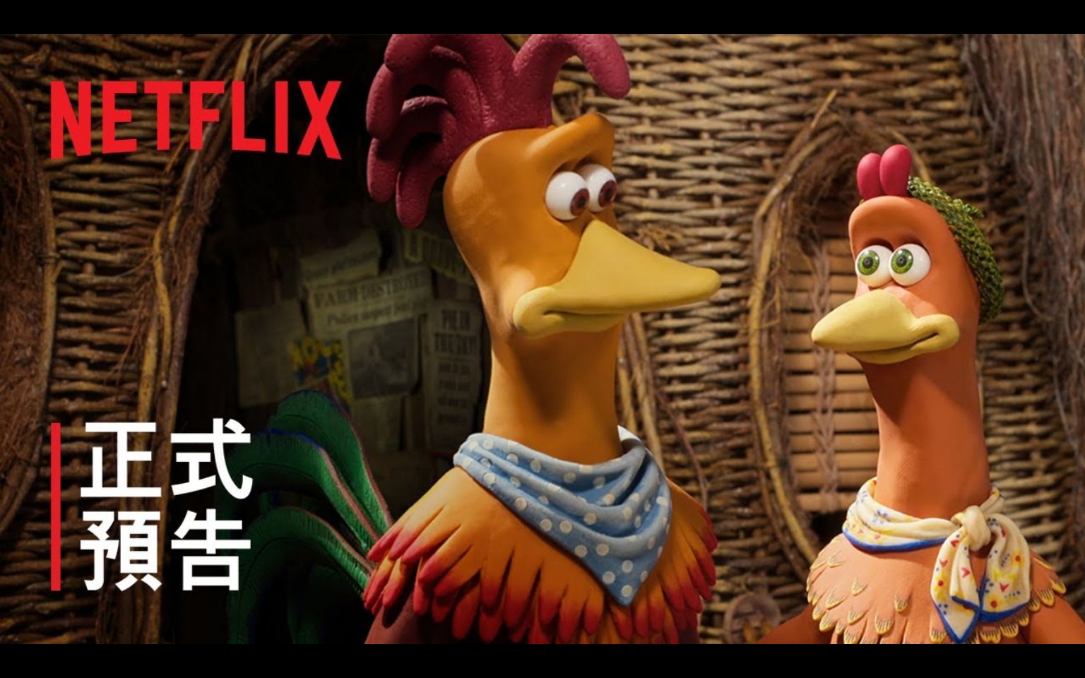 Aardman定格动画电影《小鸡快跑2:鸡块新时代》正式预告 | 12月15日...