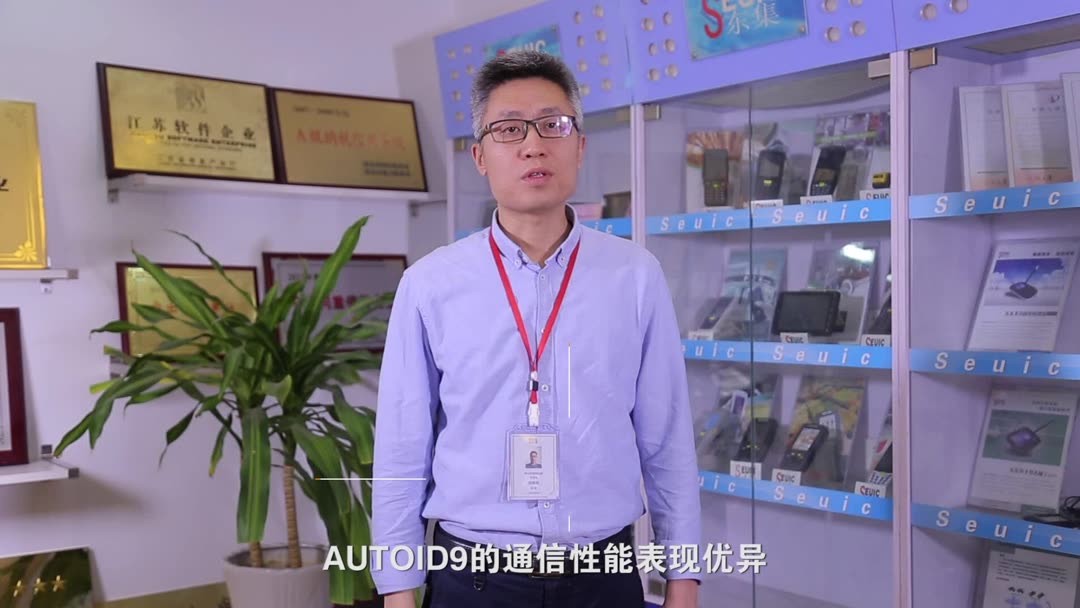 全新安卓系统手持终端,工业PDA,数据采集器AUTOID9