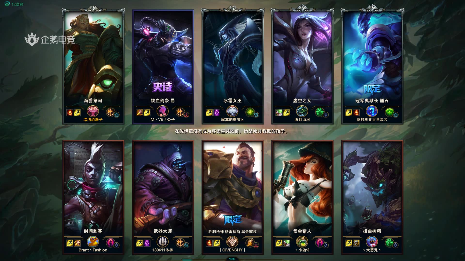 ...封禁,找个女陪玩,没想到是女粉,还是大公司的会计2020-04-28周二录像