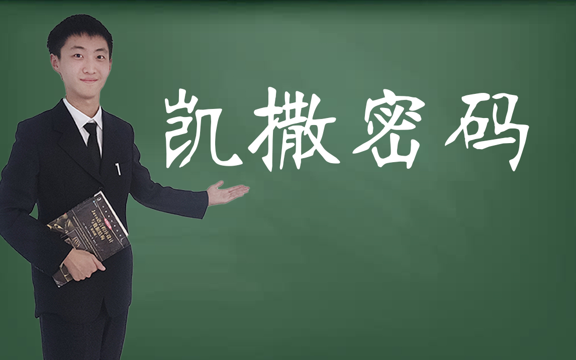 C语言程设基础-期末真题预测讲解