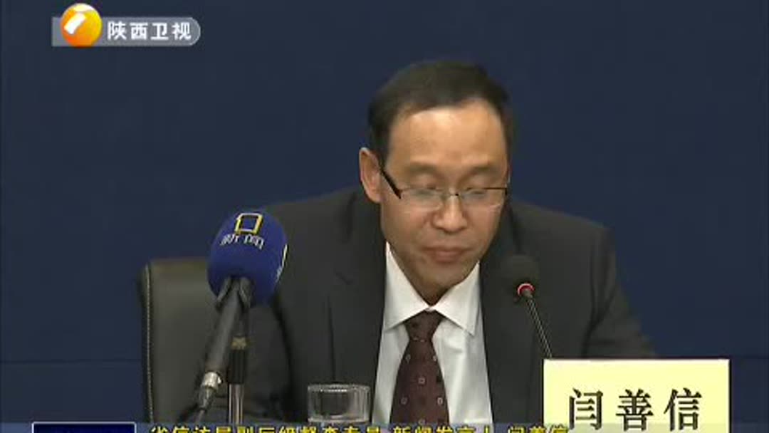 [陕西新闻联播]我省信访工作法治化制度化水平不断提升