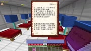 皮卡解说我的世界搞笑《真实生活》第三十集 花惨遭毒手_0003