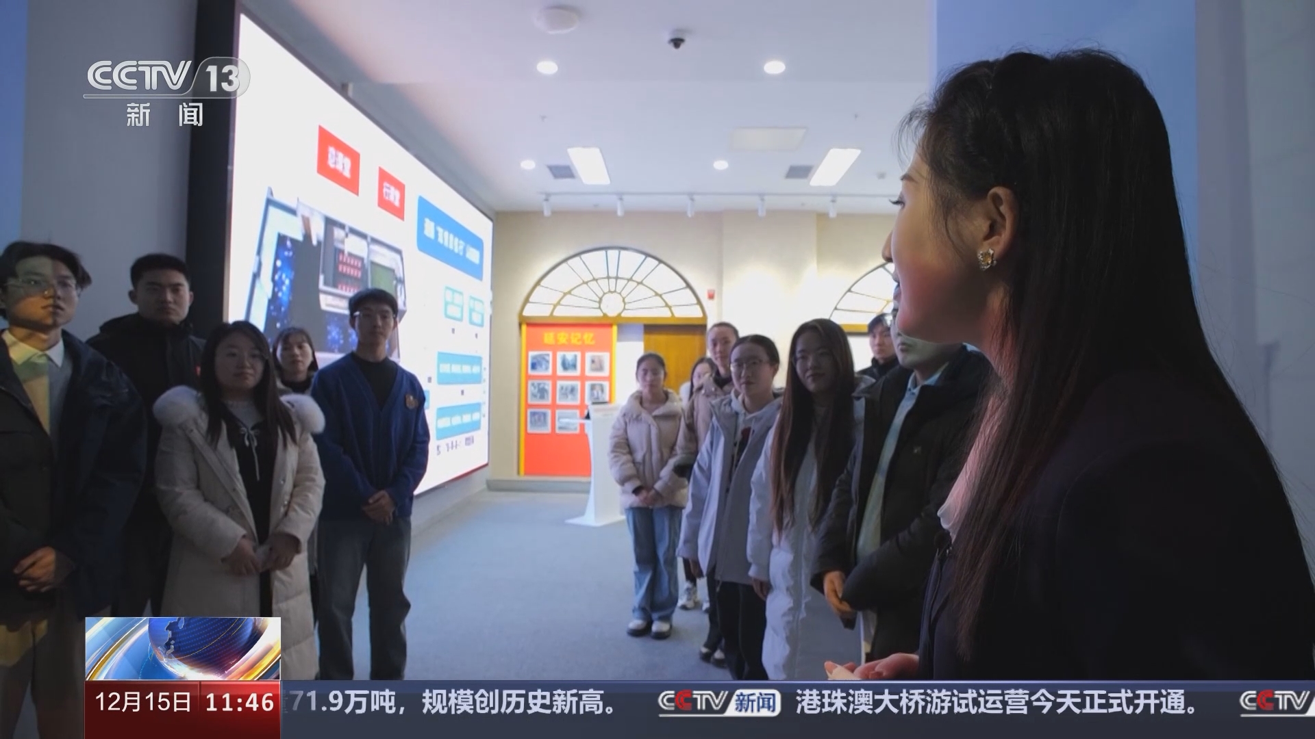 [新闻直播间]高校课堂数字化变革 沉浸式虚拟仿真教学 学生上课如临其境