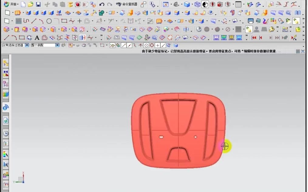 模具设计分模万能分模法,没有砍不开的模具,老司机都在用!