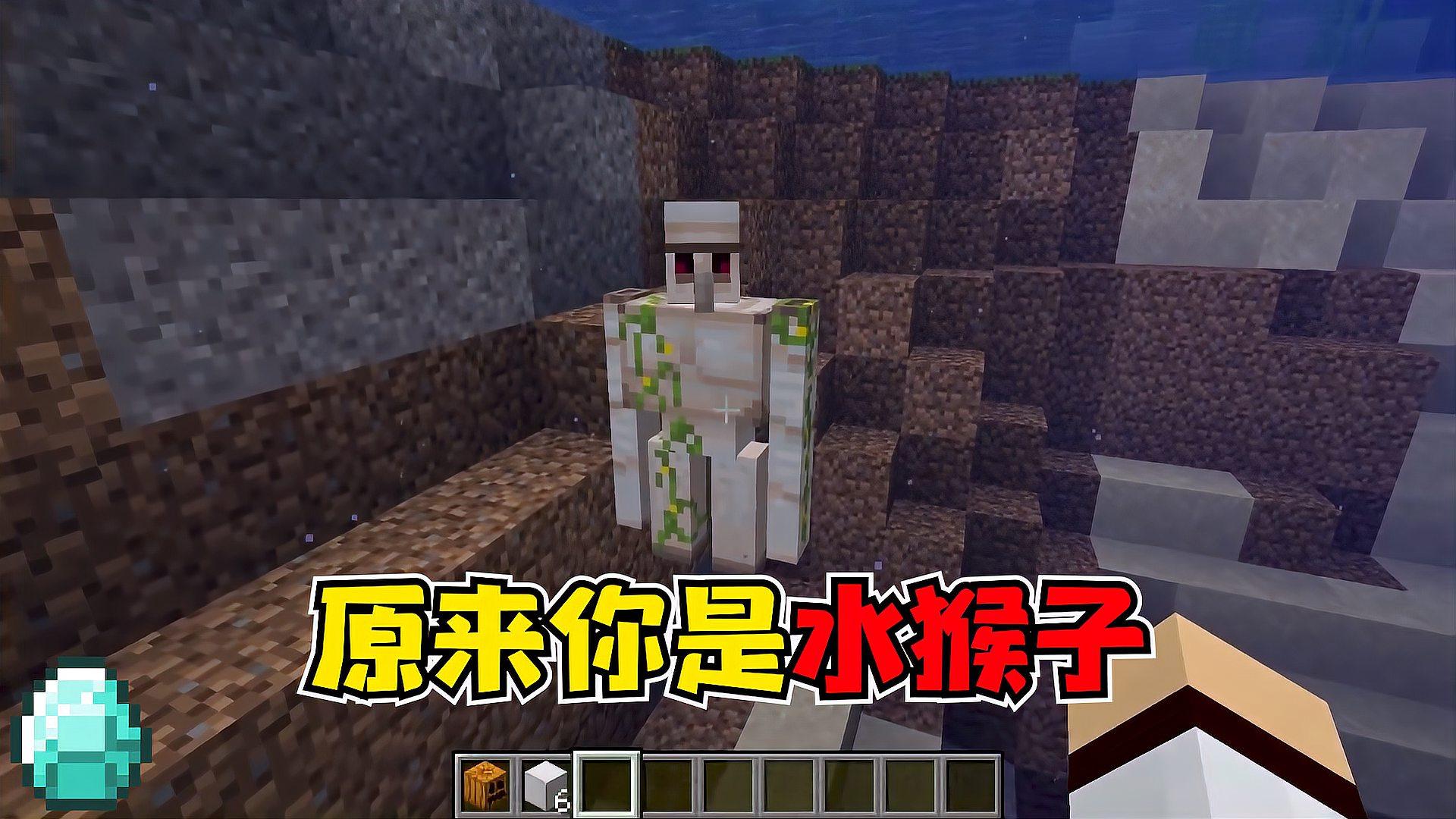 我的世界:12个你不知道的小知识,宇宙飞船原来是这么造的