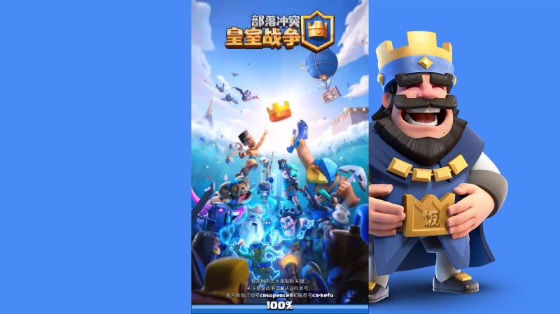 皇室战争:日常上分必备卡组,上分快速无波澜,轻轻松松5000杯