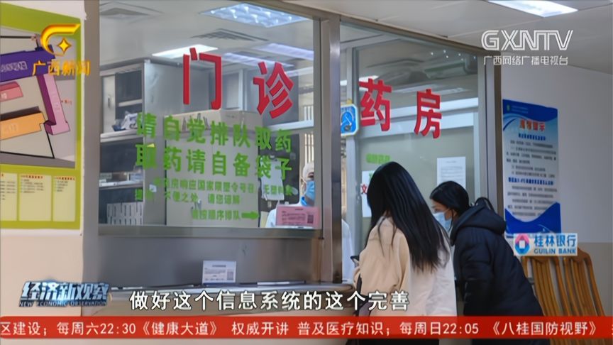 119种药品新纳入医保!免疫药物价格平均降幅达78%