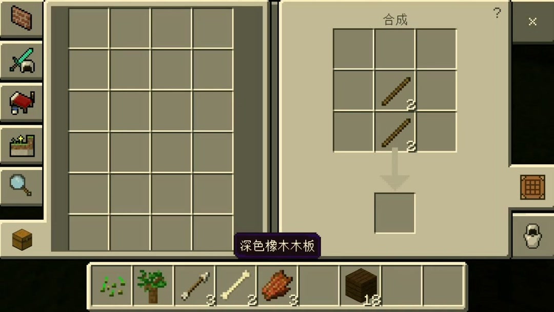 我的世界#1更新海洋世界及多生物模组