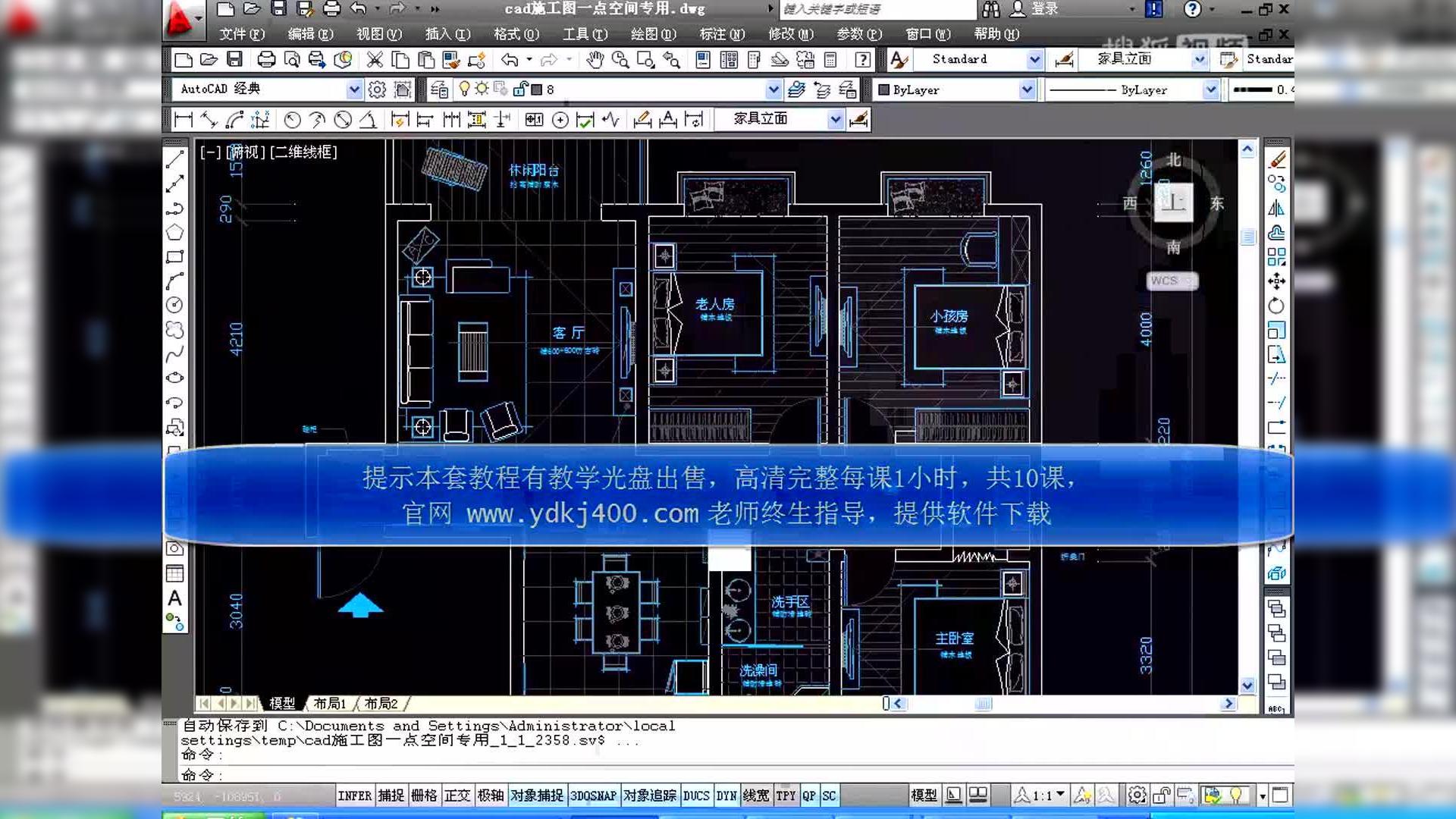 室内设计 3dmax教程 3dmax灯光渲染教程