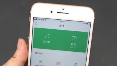 微信上这3个设置一定要关闭!不然微信里有钱,每月就会自动扣费