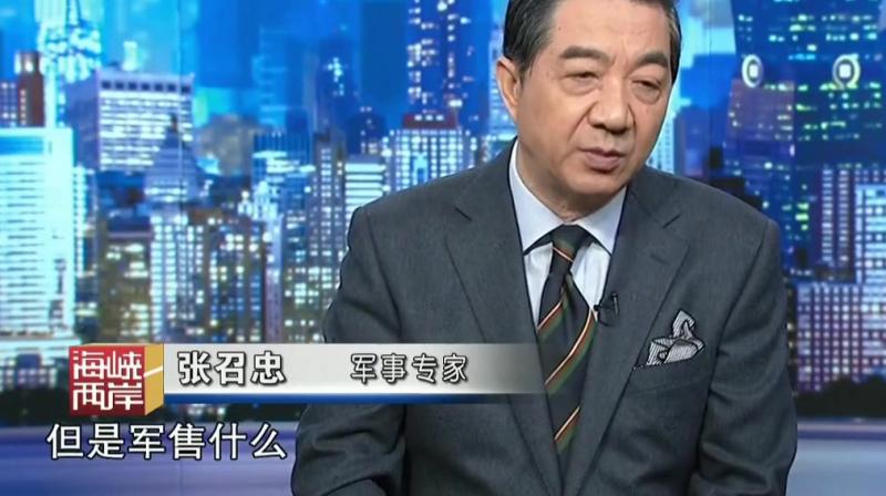 张召忠:台湾只不过是美国的“棋子”,根本就看不了美国的朋友圈