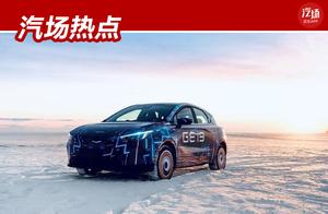 运动范十足,几何C冰雪测试谍照曝光,NEDC续航520km