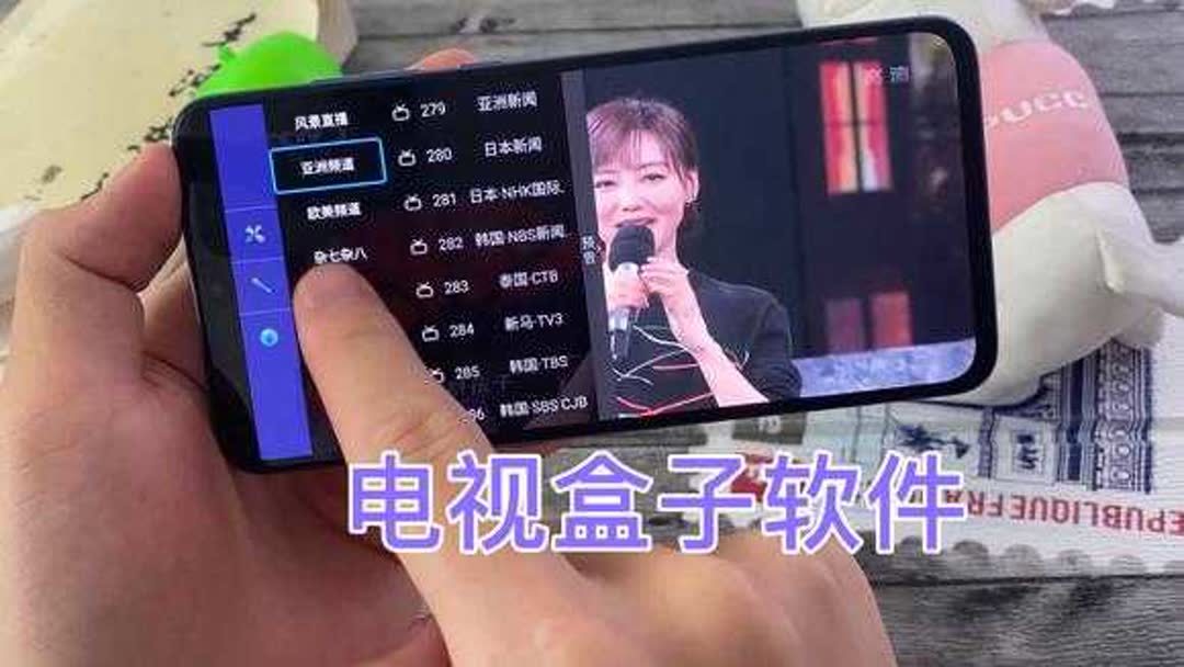 分享一个电视直播盒子软件,国内外5000个直播节目,无广告免费?