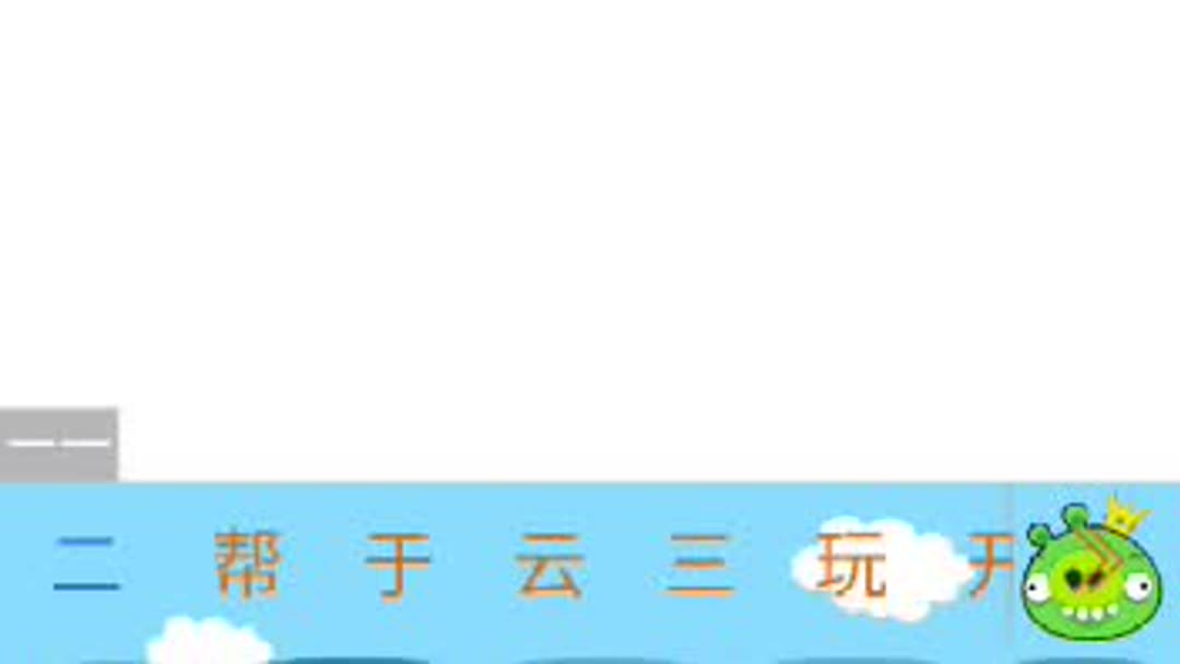 如何修改微信个人资料操作演示