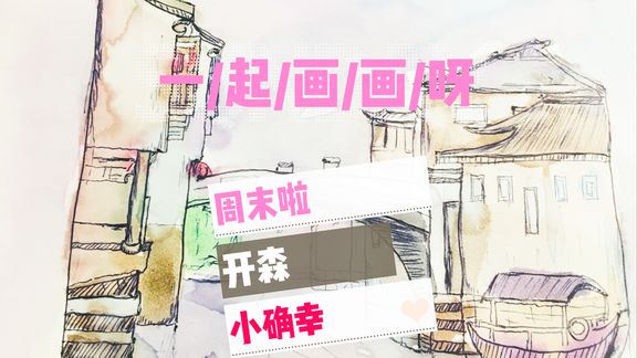 美国生活分享:初中开始学画,十年后依旧画的很差,这水平没谁啦