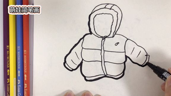 简笔画:冬天来了,画一件羽绒服衣服,学会画出来看看