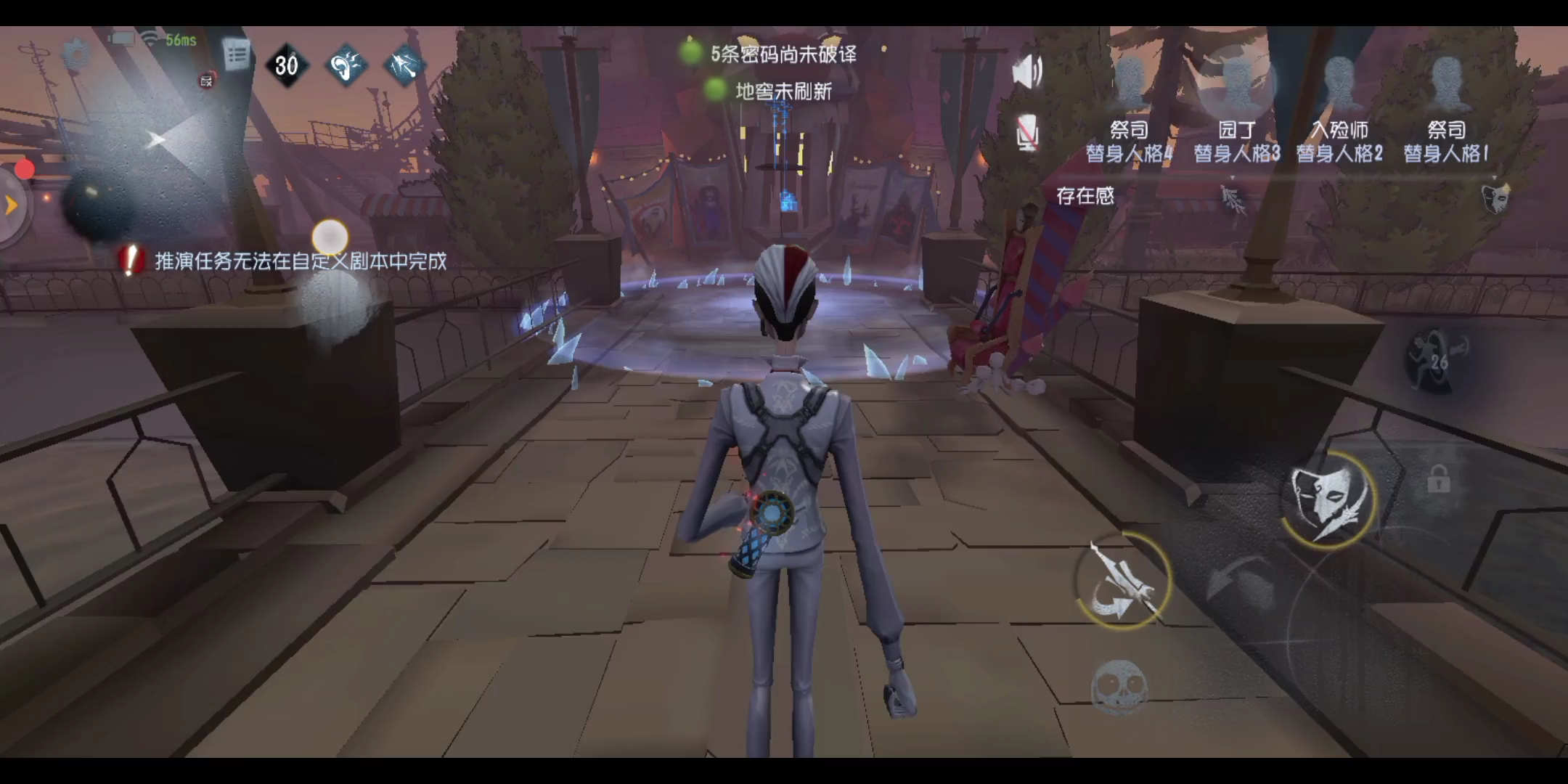 [第5人格]宿伞新挂件丢伞吸魂精美、效率、性能特效对比。