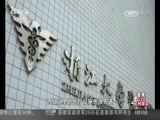 [中国新闻]G20杭州峰会开幕在即 杭州:当好东道主 迎接全世界