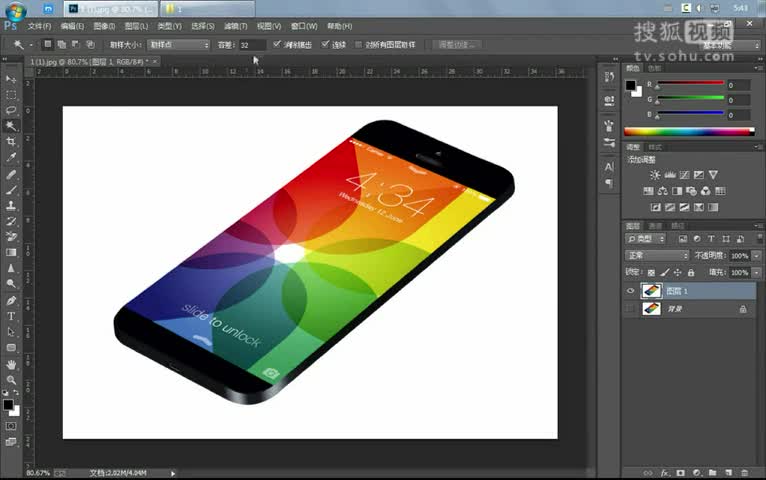 photoshop入门教程 ps教程免费视频 ps学习