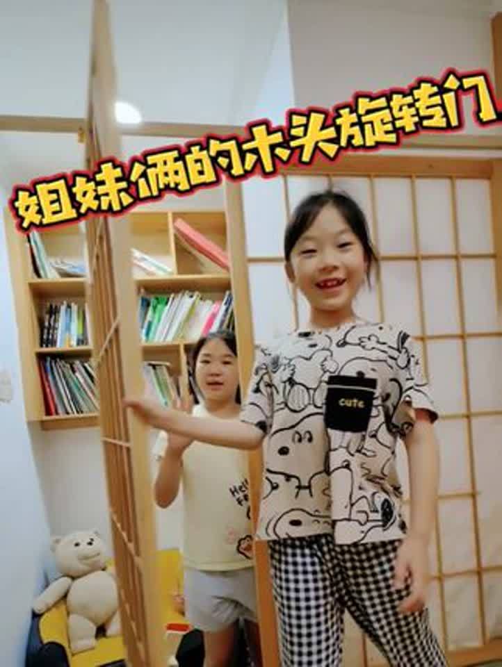 ...这扇暗门设计确实精妙!#记录真实生活 #亲子 #萌娃 #vlog日常 #暑假