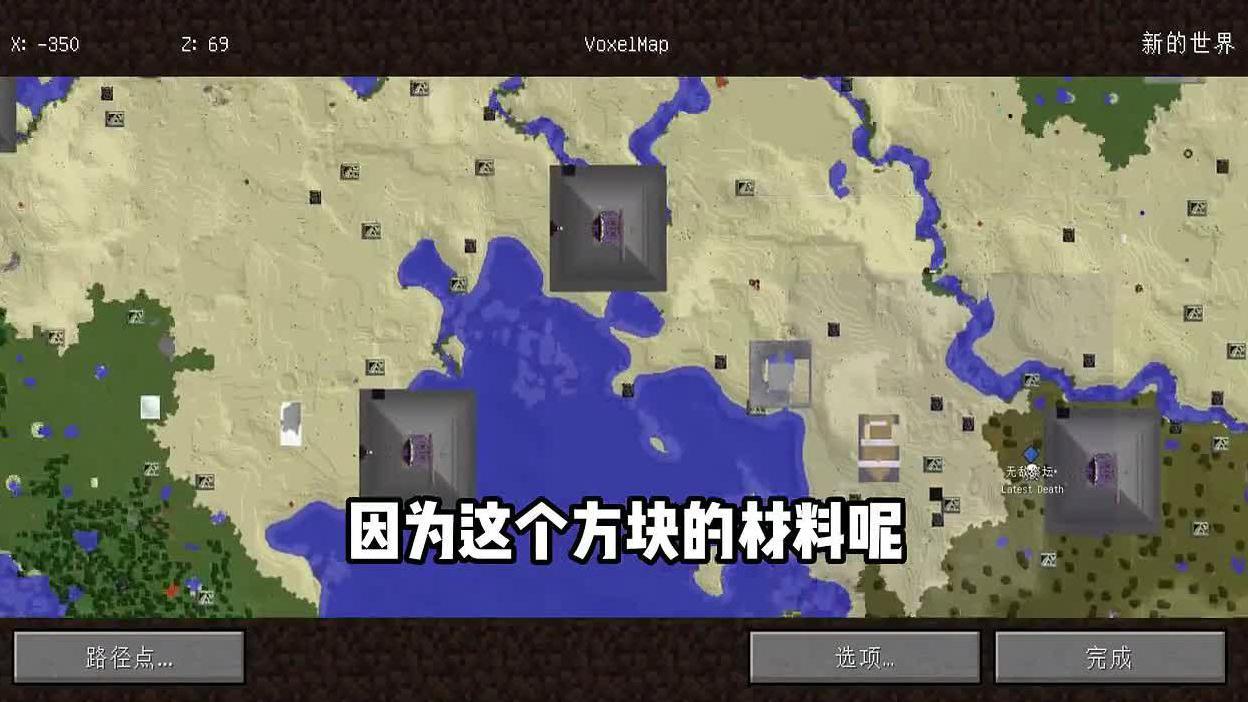 幸运极限第二季12欧气爆炸,极速通关 #叶枫的日常 #我的世界六一大狂欢