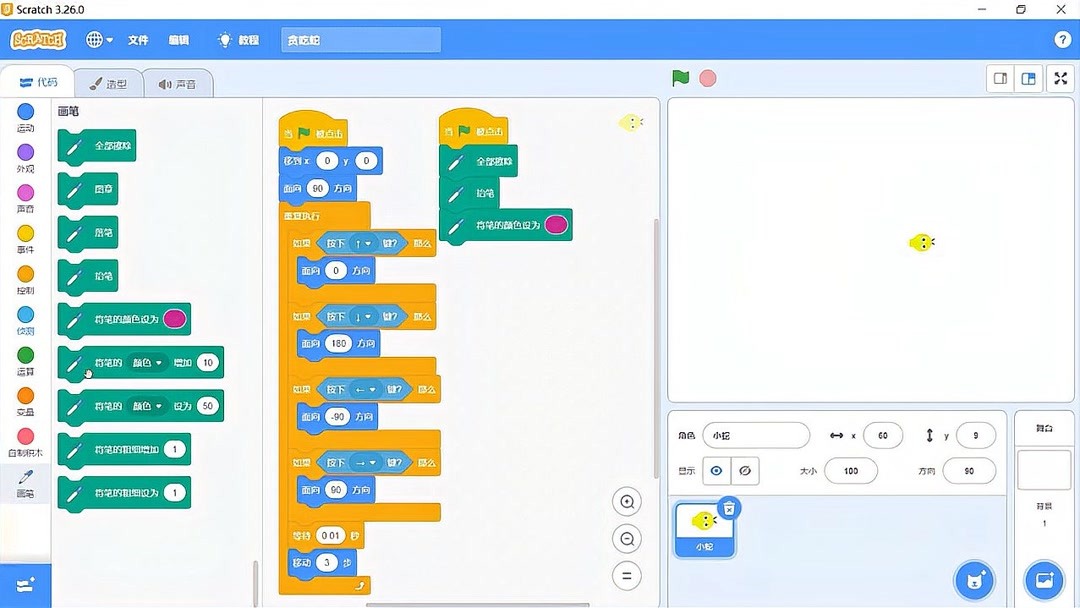 少儿编程sratch作品之贪吃蛇二(经典案例,小朋友都很喜欢)