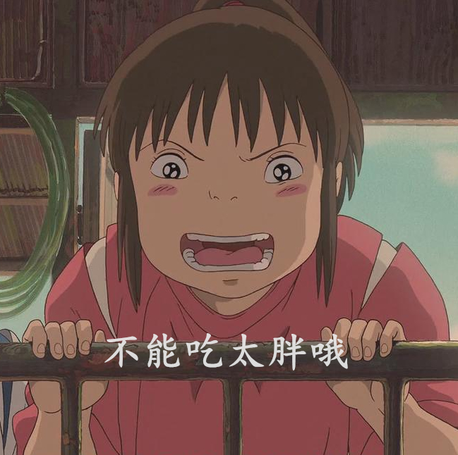 美食强 