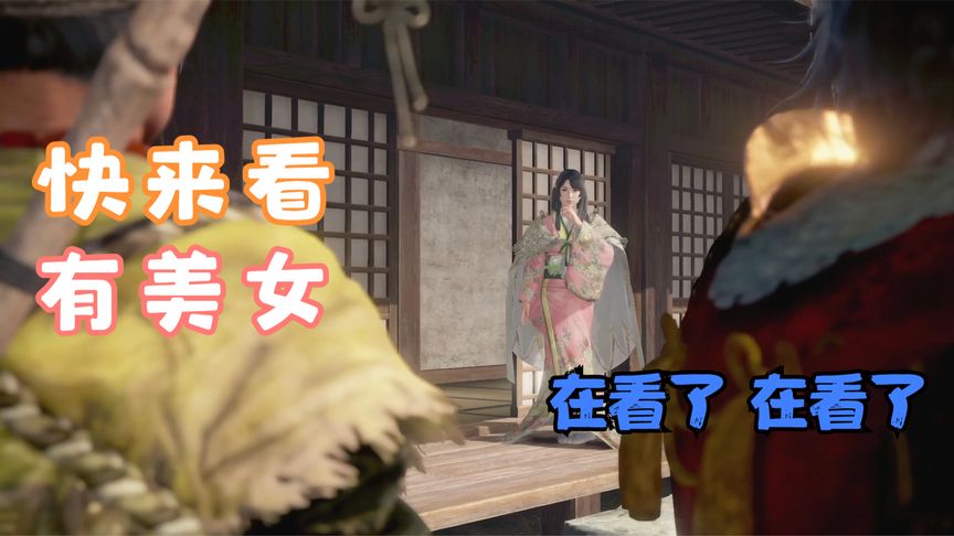 【帕西法尔】仁王2 全流程实况攻略解说 第四期 织田信长的妹妹