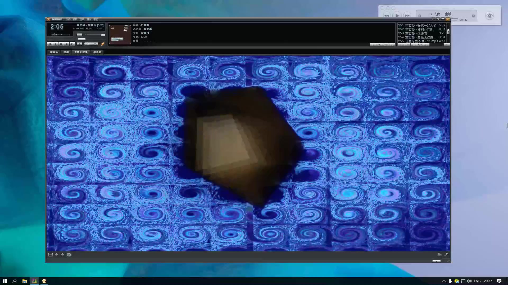 winamp和千千静听视觉效果第二季