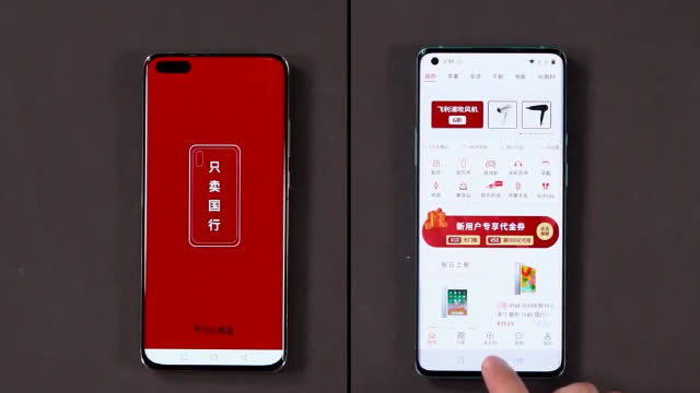 升级氢OS11的一加8P对比华为EMUI10.1