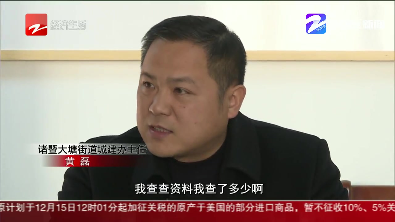 围墙边的80公分地界引纠纷 街道:历史遗留问题