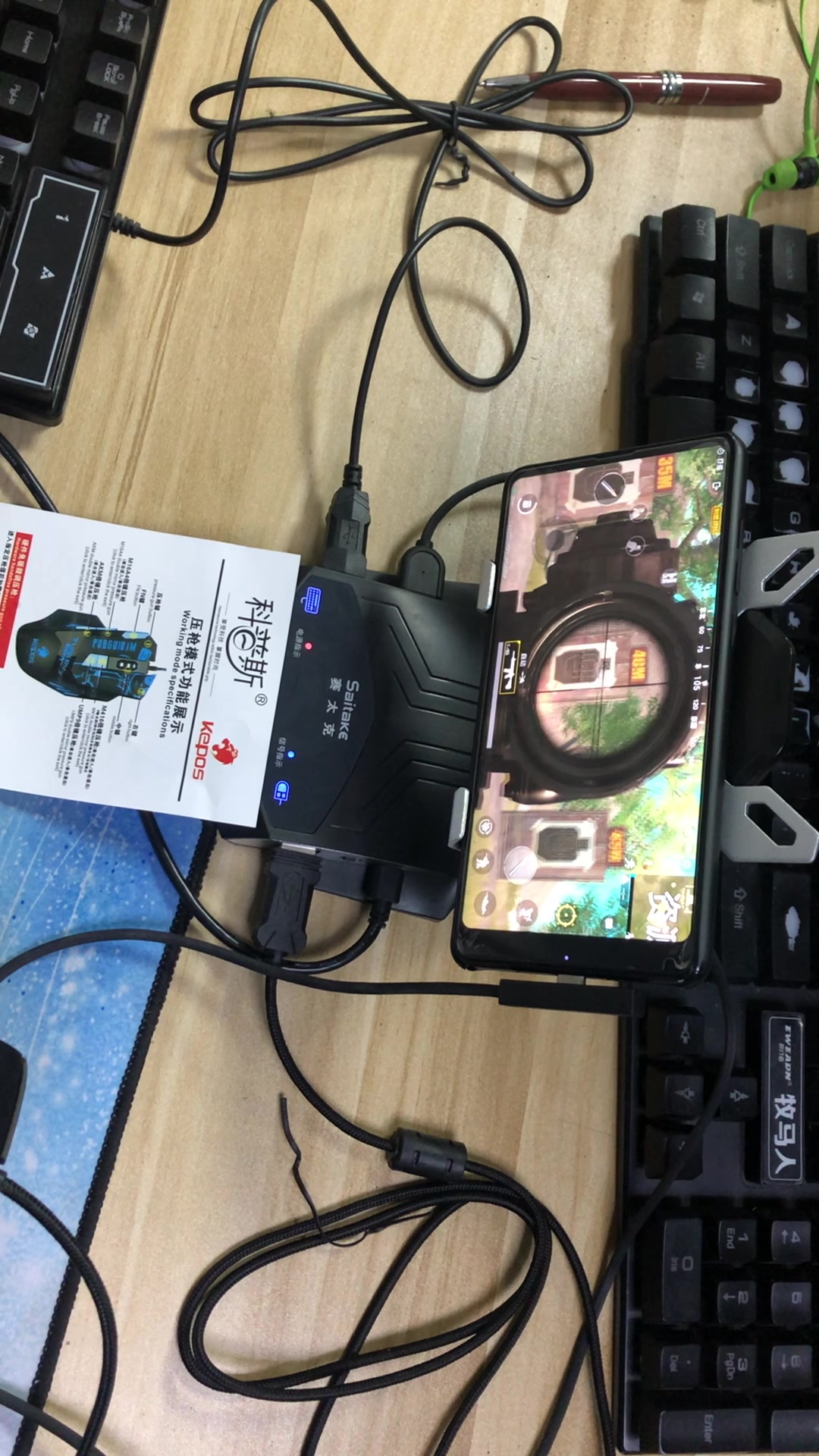 压枪鼠标视频教程