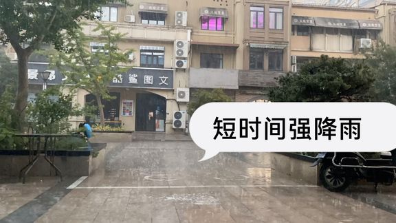 上海,此刻,电闪雷鸣⚡,狂风暴雨⛈