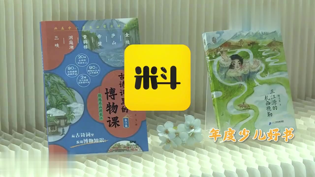 世界读书日:广州给读者推荐精品好书,有你喜欢的吗?