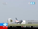 [新闻直播间]广东 珠海航展今天开幕:八一飞行表演队炫舞蓝天