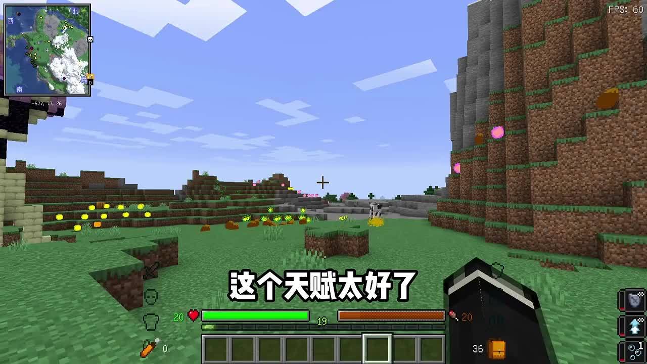 懒人生存28今天五更,因为玩不够 #叶枫的日常 #我的世界六一大狂欢