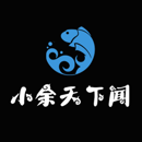 馨儿覌世界 