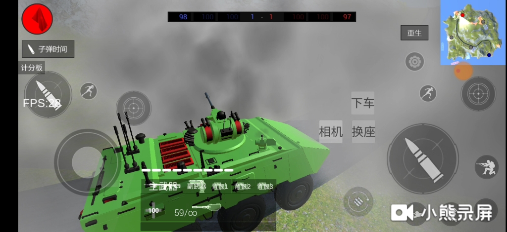 玩手机版战地模拟器