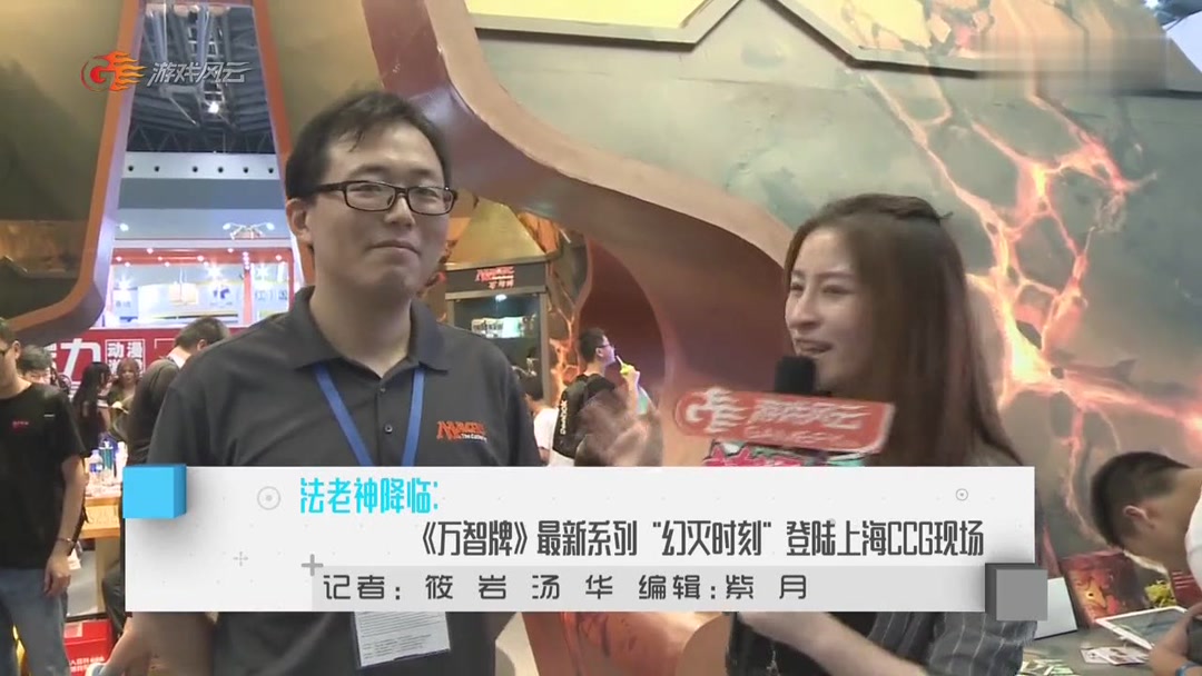 每日游报:2017动漫游戏博览会 咪咕MEST完美落幕