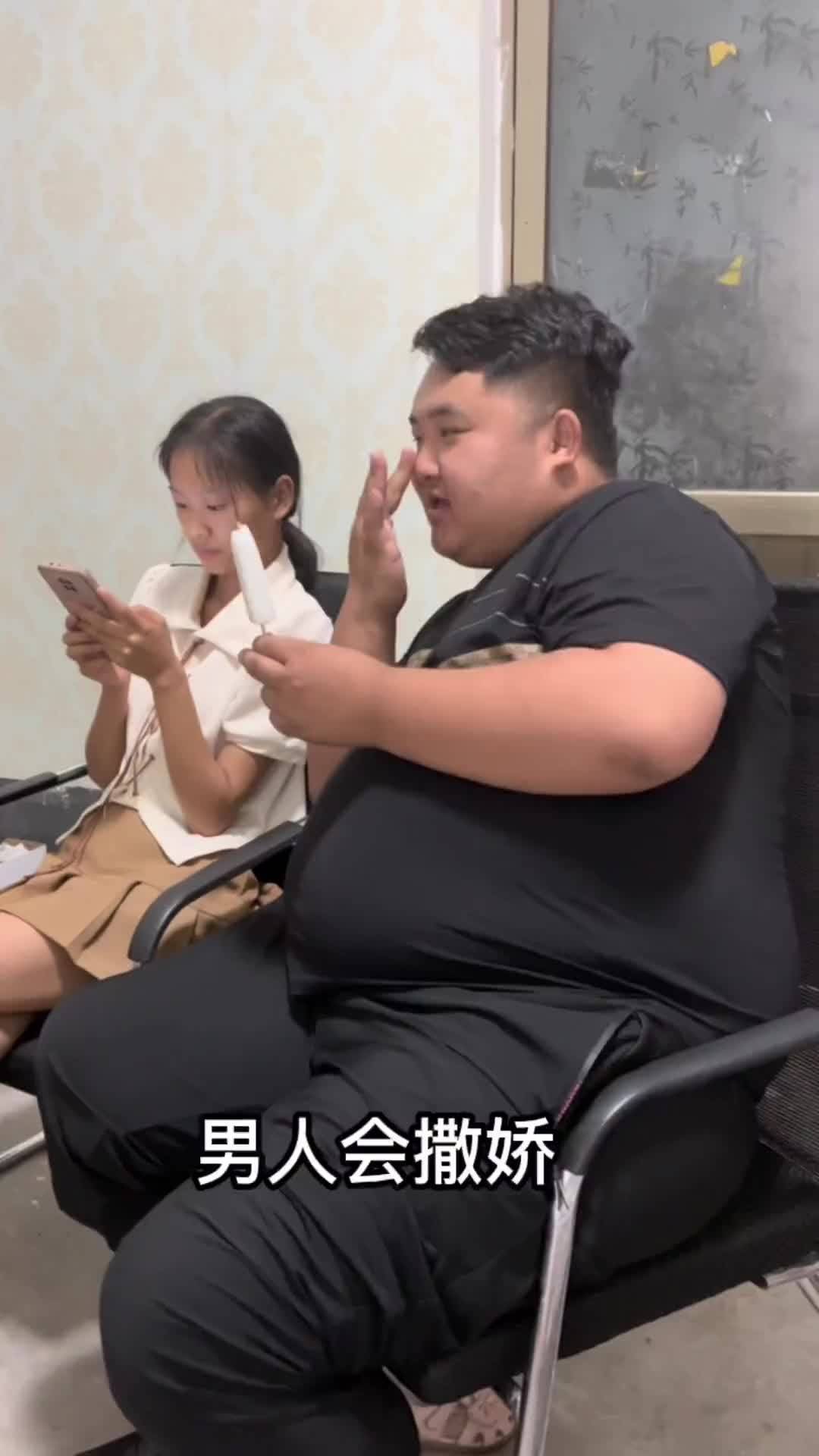 会撒娇的男人果然待遇不一样